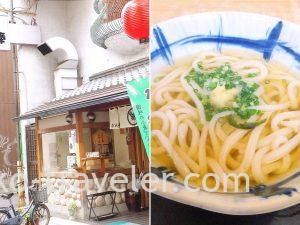 [Takamatsu] Udon and octopus tempura at Udon bou Honten (うどん棒本店 ...