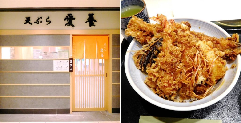 [Toyosu Market] Tempura at Aiyo (愛養) | Ryoko's Travel & Food Journal