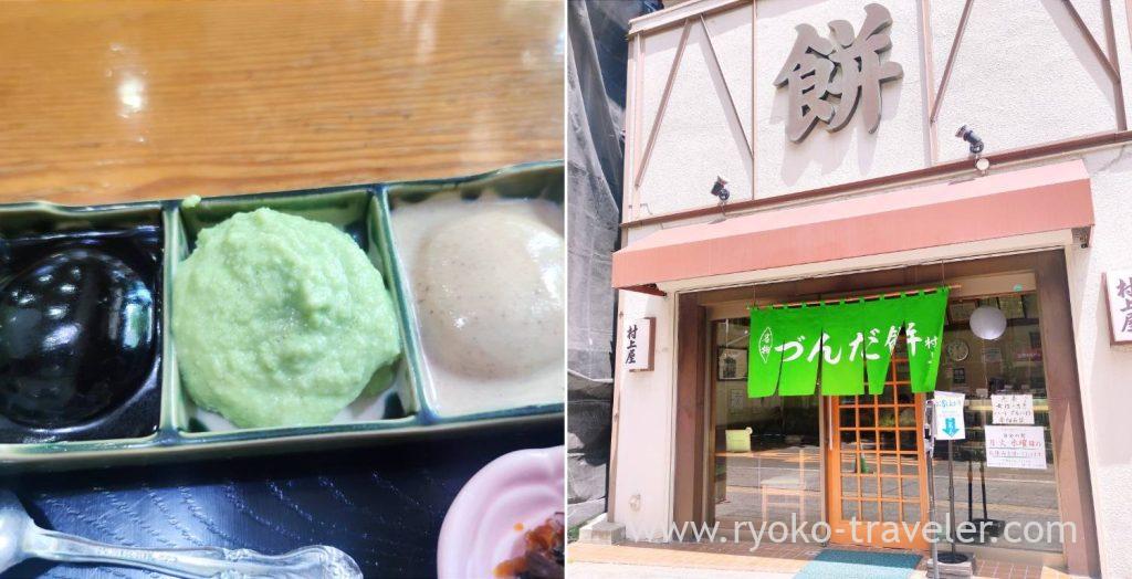 [Sendai] Zunda mochi at Murakamiya Mochiten (村上屋餅店) | Ryoko's Travel ...