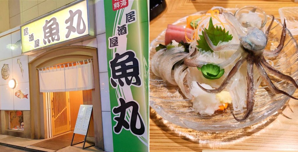 Hakodate: Fresh Live Squid and Seasonal Delights at Uomaru (居酒屋 魚丸 ...