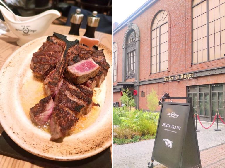 Ebisu: Luxurious Dining Experience at Peter Luger Steak House Tokyo ...